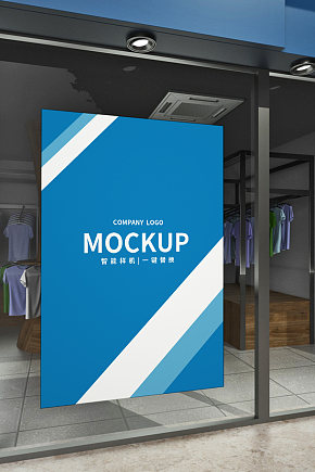 广告模板站立式广告牌 造型展板素材下载-众图网