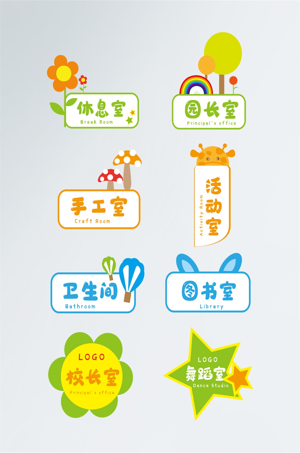 797465素材_797465模板_797465设计图片免费下载-众图网