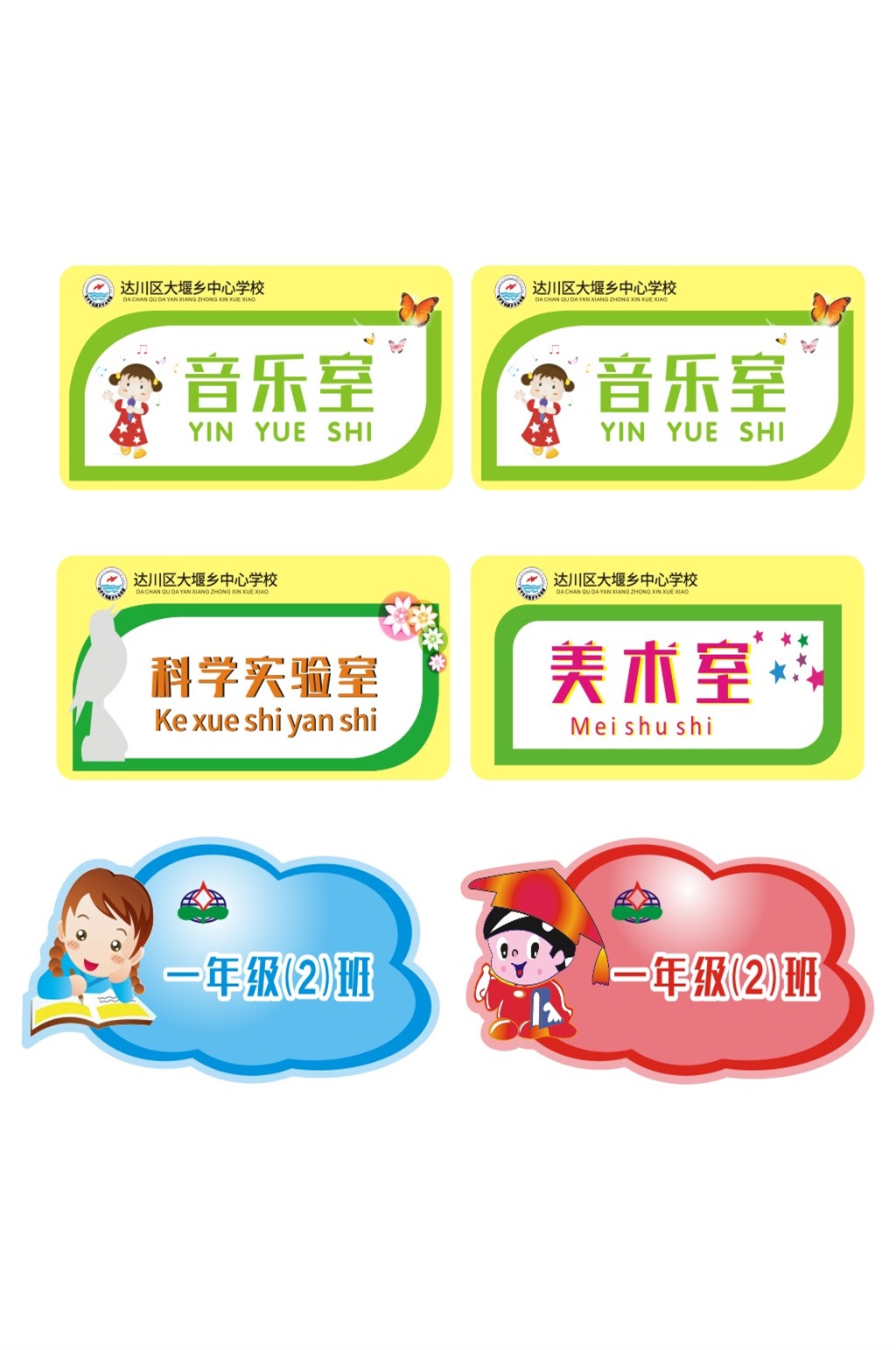 标识彩色素材_标识彩色模板_标识彩色设计图片免费下载-众图网