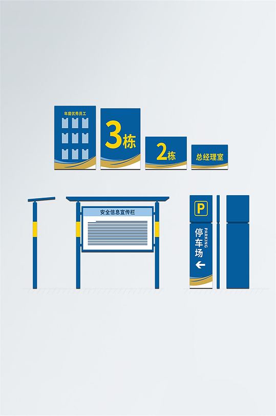 中式木纹大理石古镇度假景区旅游导视设计模板下载-编号4820237-众图网