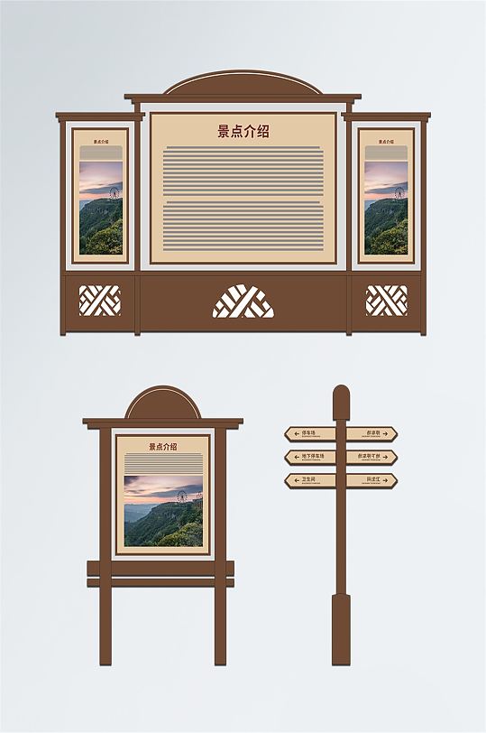 中式木纹大理石古镇度假景区旅游导视设计模板下载-编号4820237-众图网