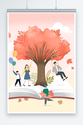 扁平化家庭教育读书插画素材下载-众图网