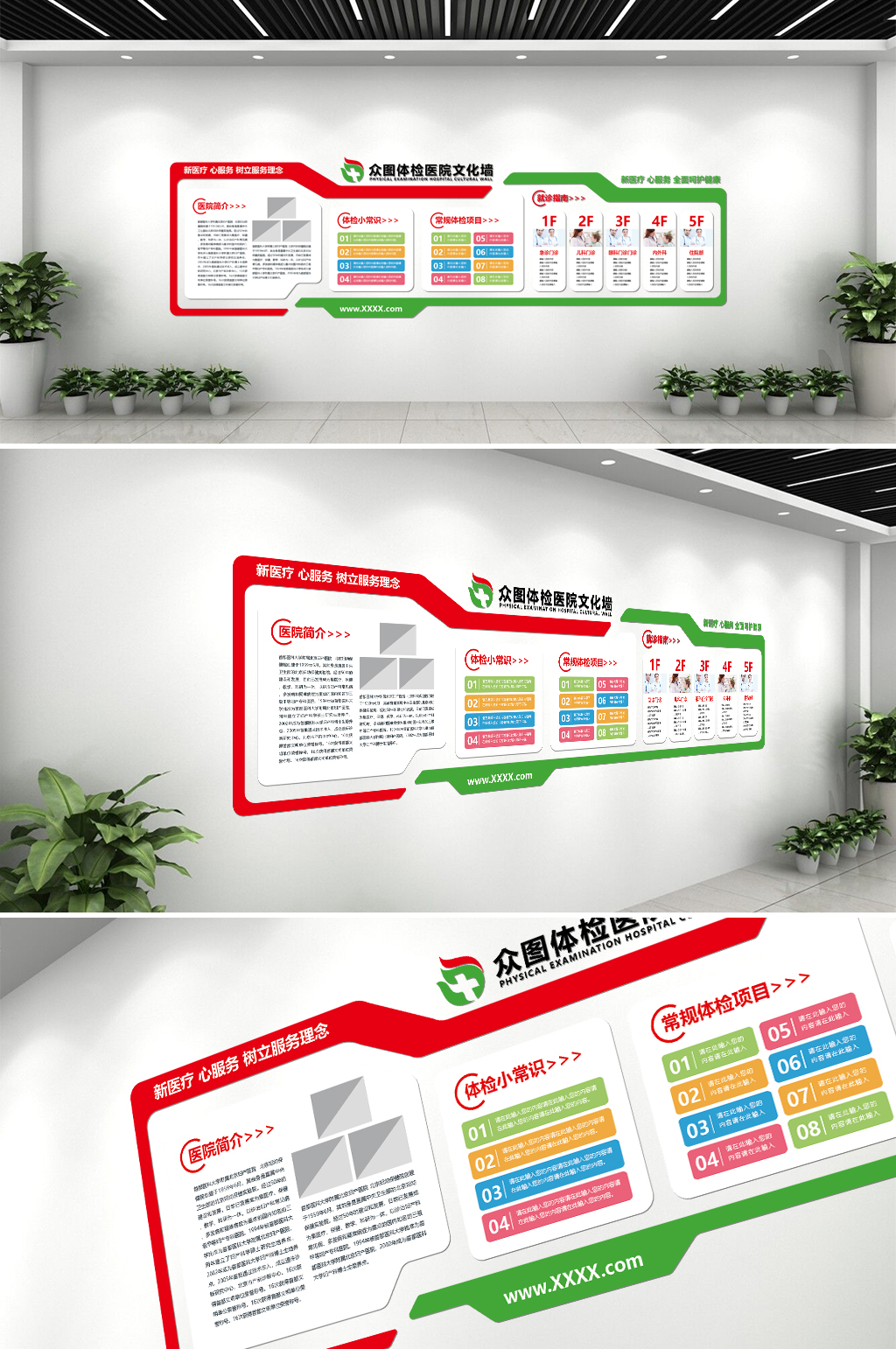154289素材_154289模板_154289设计图片免费下载-众图网