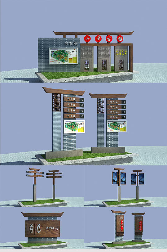 中式木纹大理石古镇度假景区旅游导视设计模板下载-编号4820237-众图网