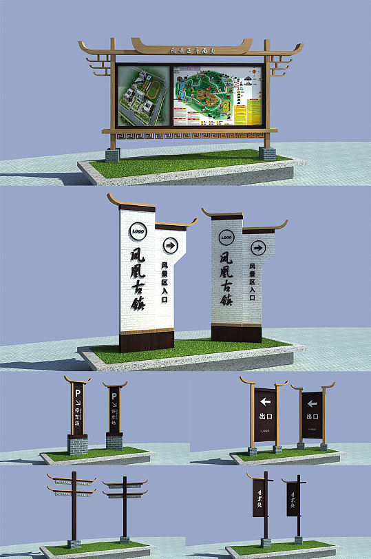 中式木纹大理石古镇度假景区旅游导视设计模板下载-编号4820237-众图网