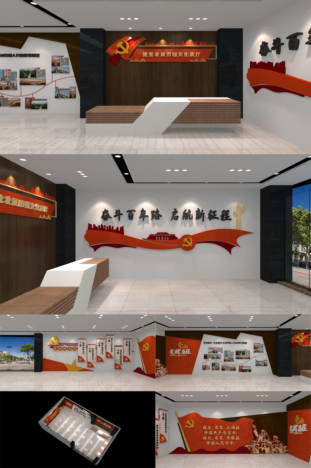 建党100周年发展历程文化展馆展厅文化墙模板下载-编号2279643-众图网