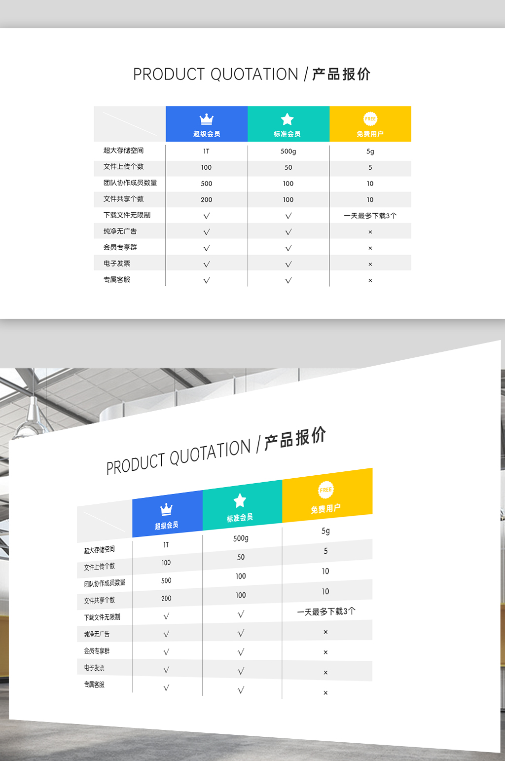墙报素材_墙报模板_墙报设计图片免费下载-众图网