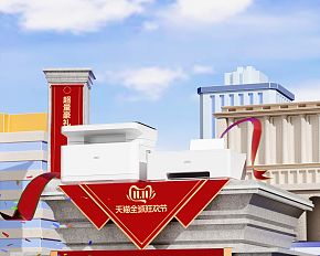 C4Doc渲染电商场景双十一样机素材下载-众图网