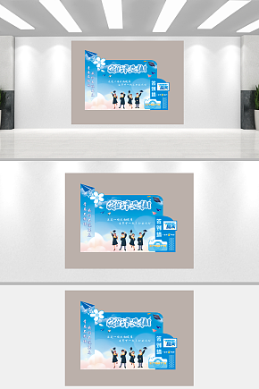 毕业季美陈物料宣传素材下载-众图网