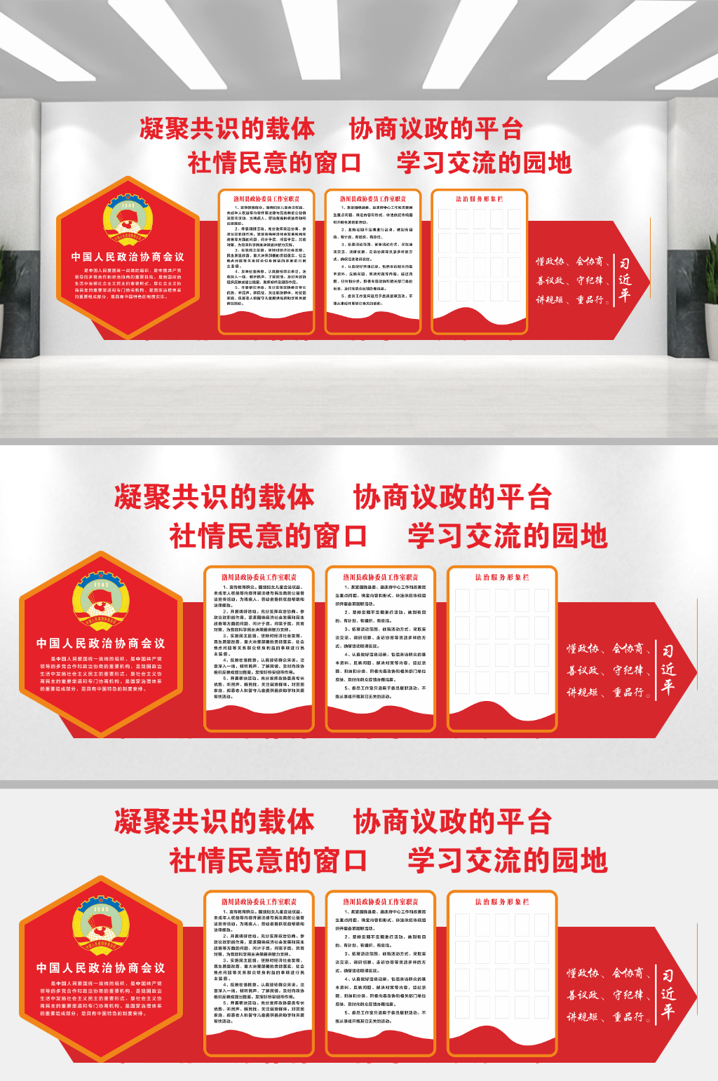 人大logo素材_人大logo模板_人大logo设计图片免费下载-众图网