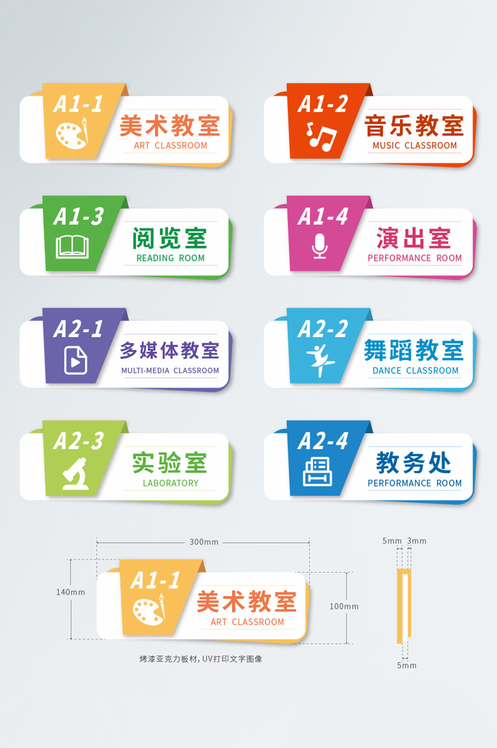 VIS素材_VIS模板_VIS设计图片免费下载-众图网