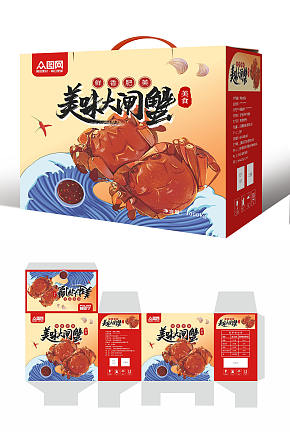 高级秋季美食大闸蟹礼盒包装设计模板下载-编号5120223-众图网