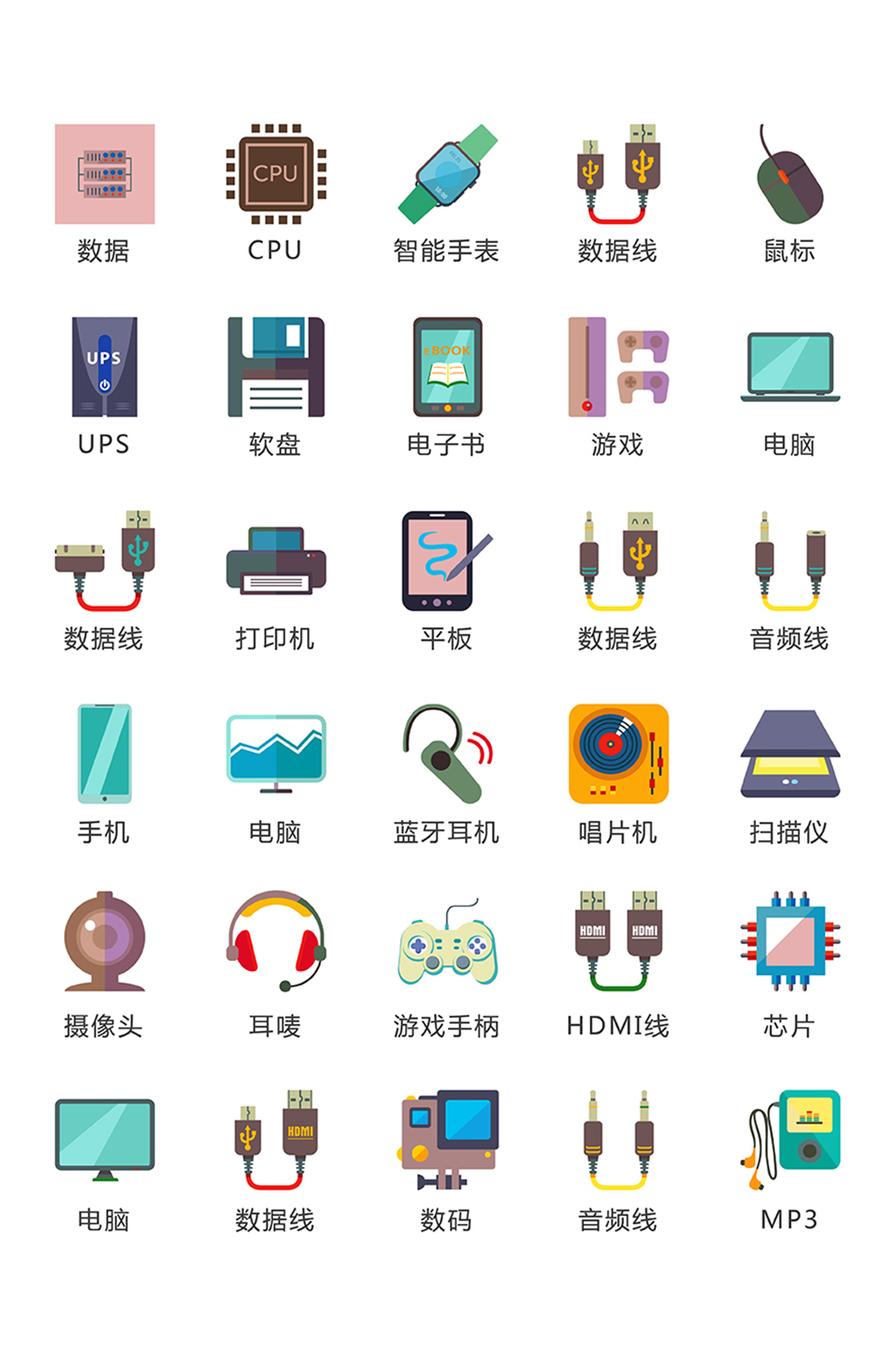 UIUI素材_UIUI模板_UIUI设计图片免费下载-众图网