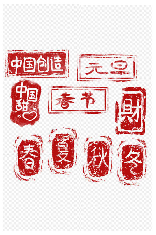 中国风印章矢量素材模板下载-编号4674904-众图网