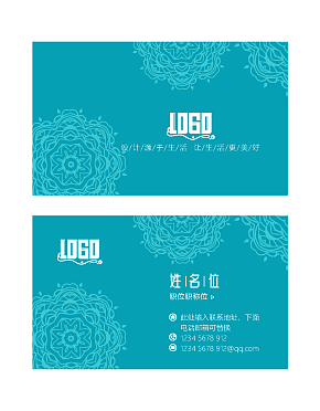 贵宾卡简约时尚名片模板下载-编号7309800-众图网