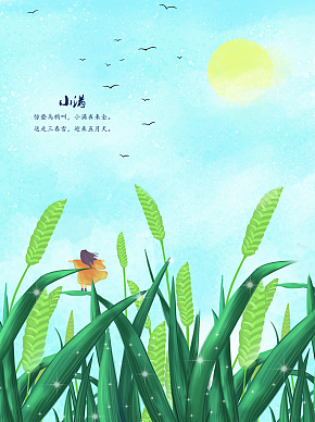 客厅相册装饰画大自然风景意境大图海报素材下载-众图网