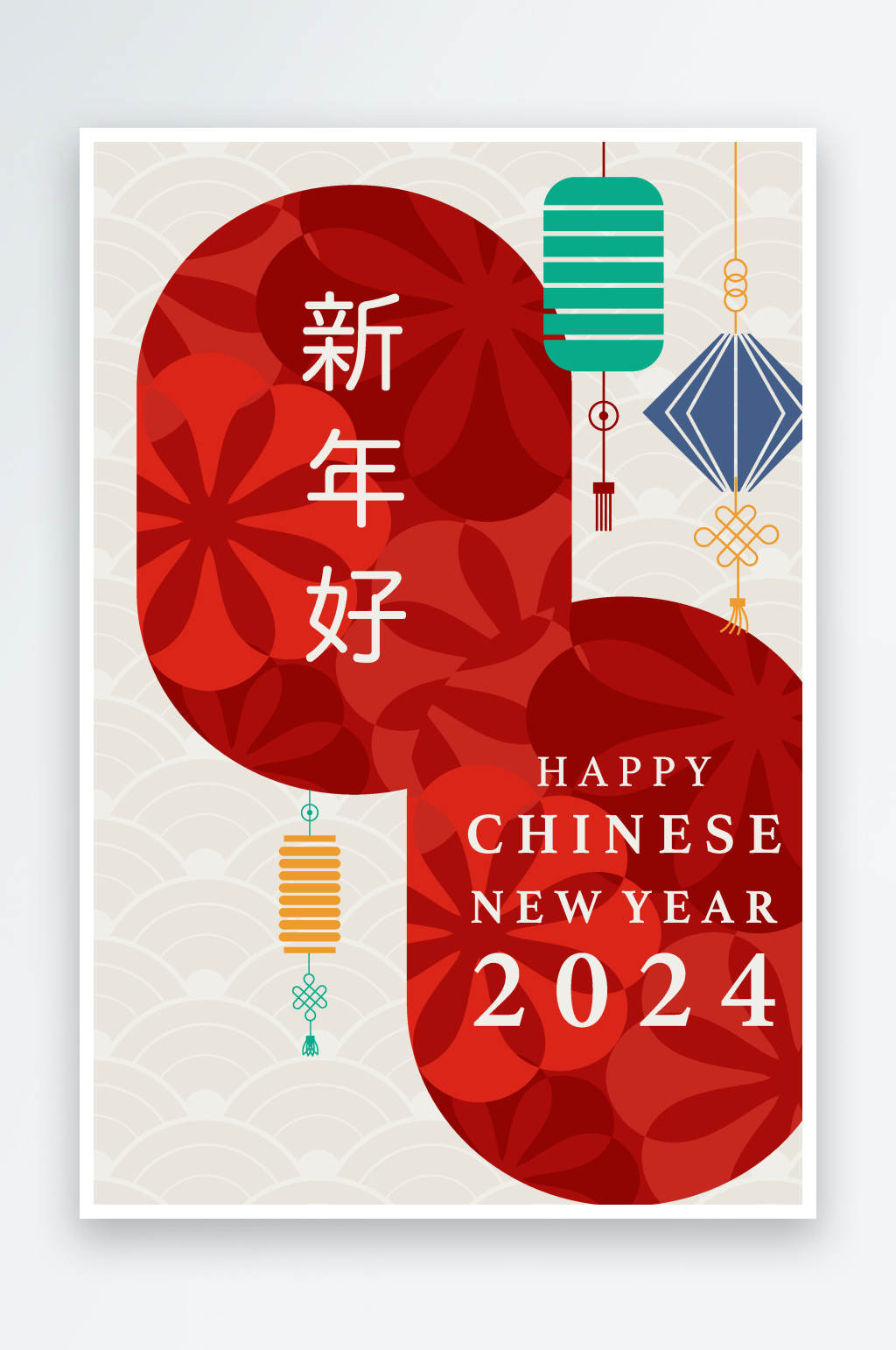 矢量创意新年快乐海报模板下载-编号6399981-众图网