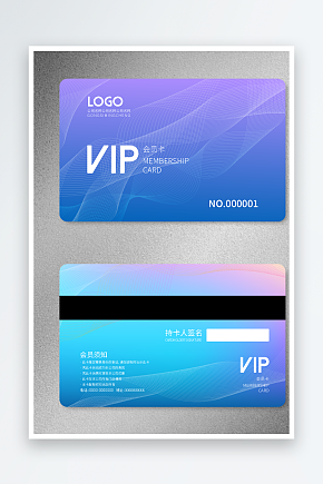矢量VIP创意会员卡素材下载-众图网
