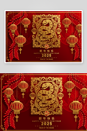 蛇年2025年新年春节红色中式蛇纹元素图素材下载-众图网