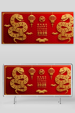 蛇年2025年新年春节红色中式蛇纹元素图素材下载-众图网