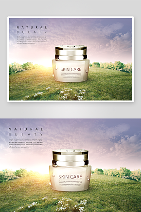 清新大气护肤品海报设计素材下载-众图网