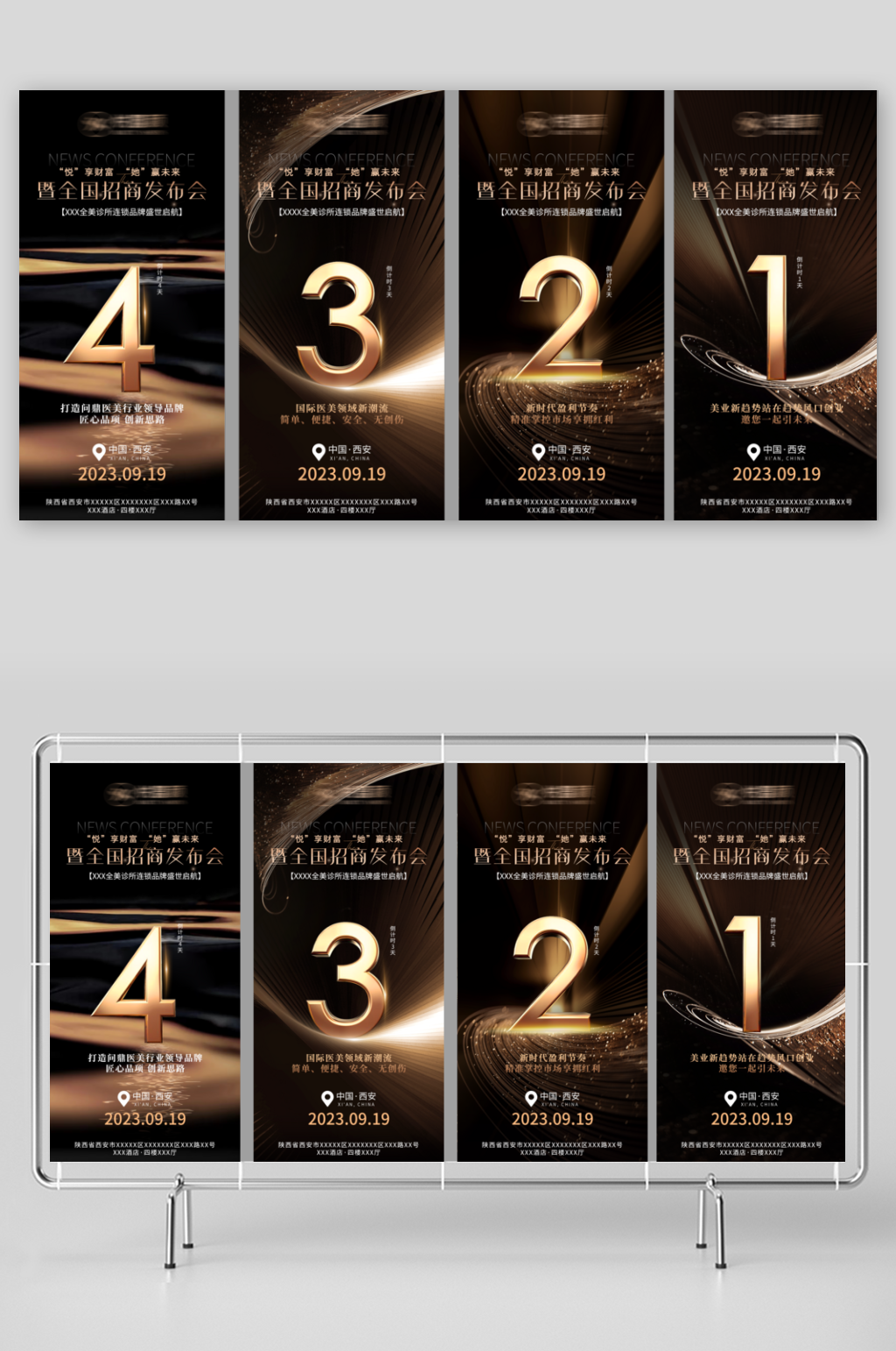 1234素材_1234模板_1234设计图片免费下载-众图网