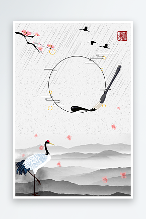 创意简约水墨风背景素材下载-众图网