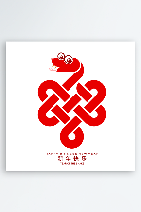 创意矢量蛇年元素设计素材下载-众图网