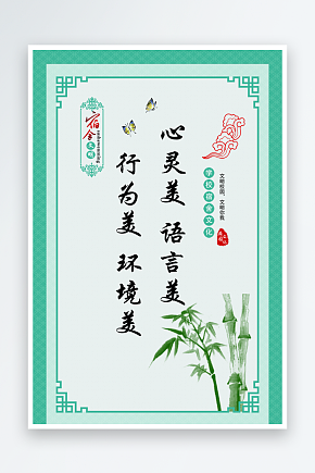 最新原创宿舍文化宣传海报素材下载-众图网