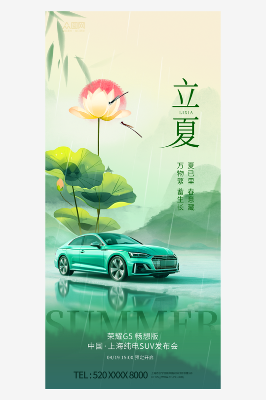 车行海报素材_车行海报模板_车行海报设计图片免费下载-众图网